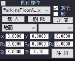 【MMD小教程】MME简单教程/出力编码 - 哔哩哔哩
