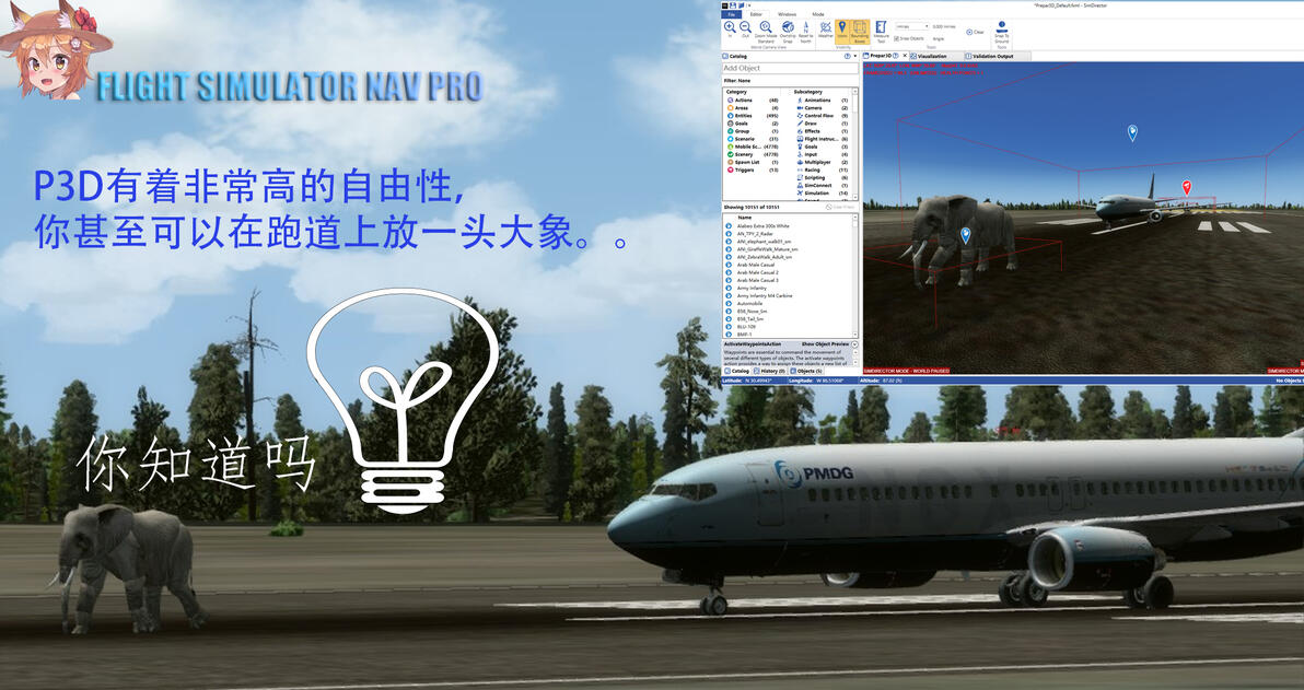[B站最全的专业模拟飞行入门导航][安装与入门]P3D-02 - 哔哩哔哩