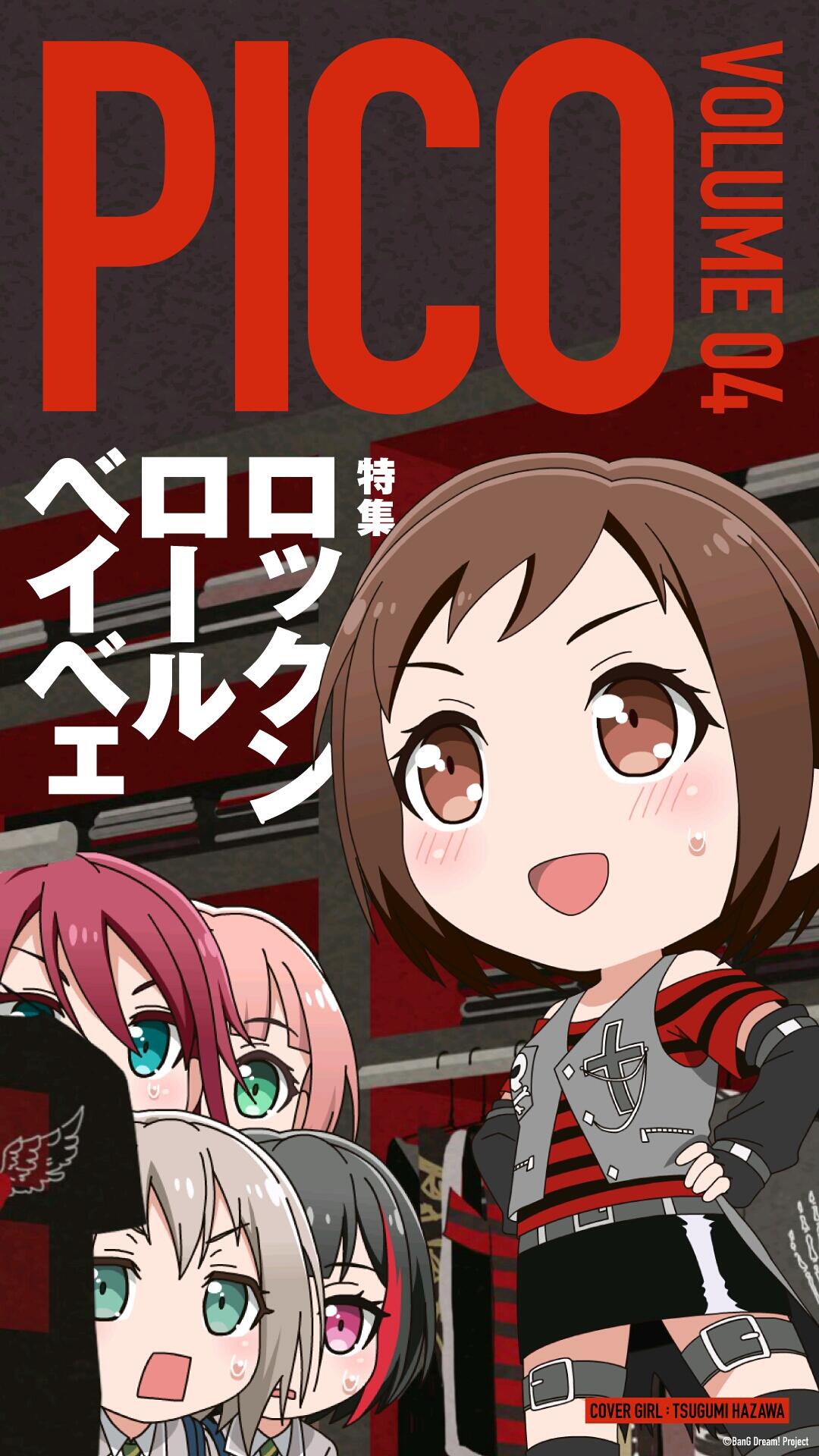 [PICO]官方壁纸&头像汇总 - 哔哩哔哩