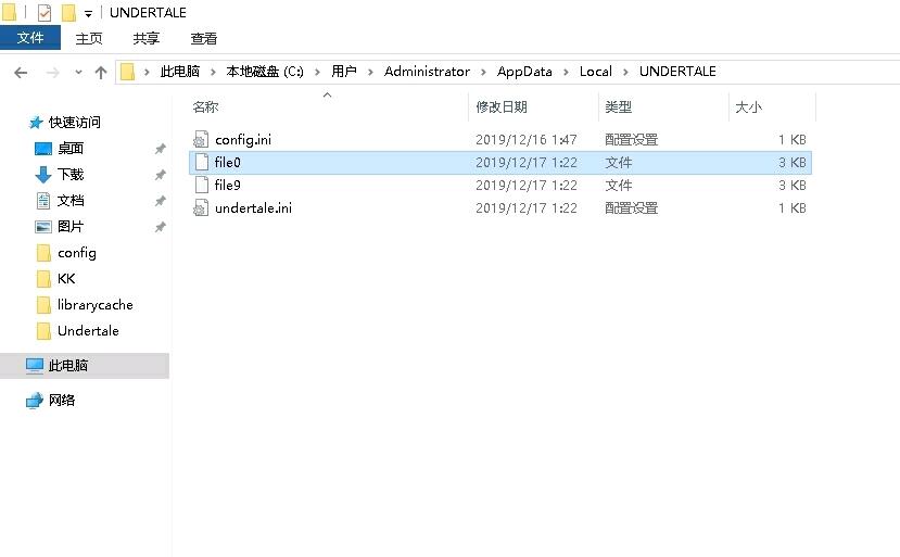 Steam正版Undertale屠杀线污染游戏后云存档的覆盖删除（个人经历，仅供参考） - 哔哩哔哩