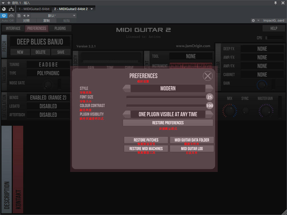吉他手编曲神器，MIDI Guitar 2使用教程 - 哔哩哔哩