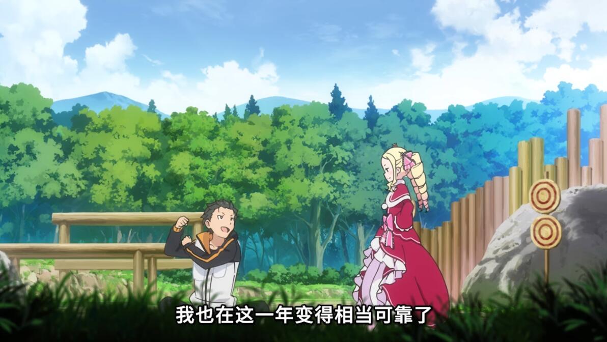 【Re0】第3季 01话 动画党向科普 - 哔哩哔哩