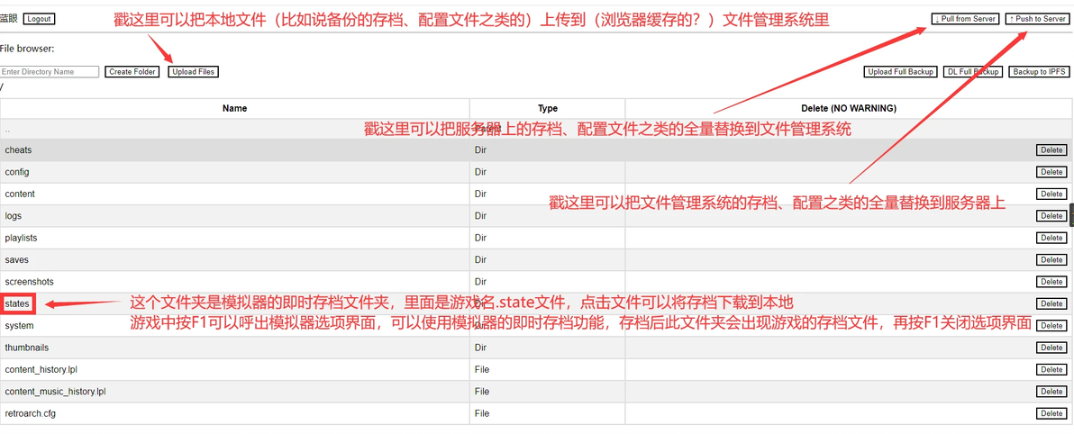 怀旧游戏web端EmulatorJs的Docker搭建教程 - 哔哩哔哩