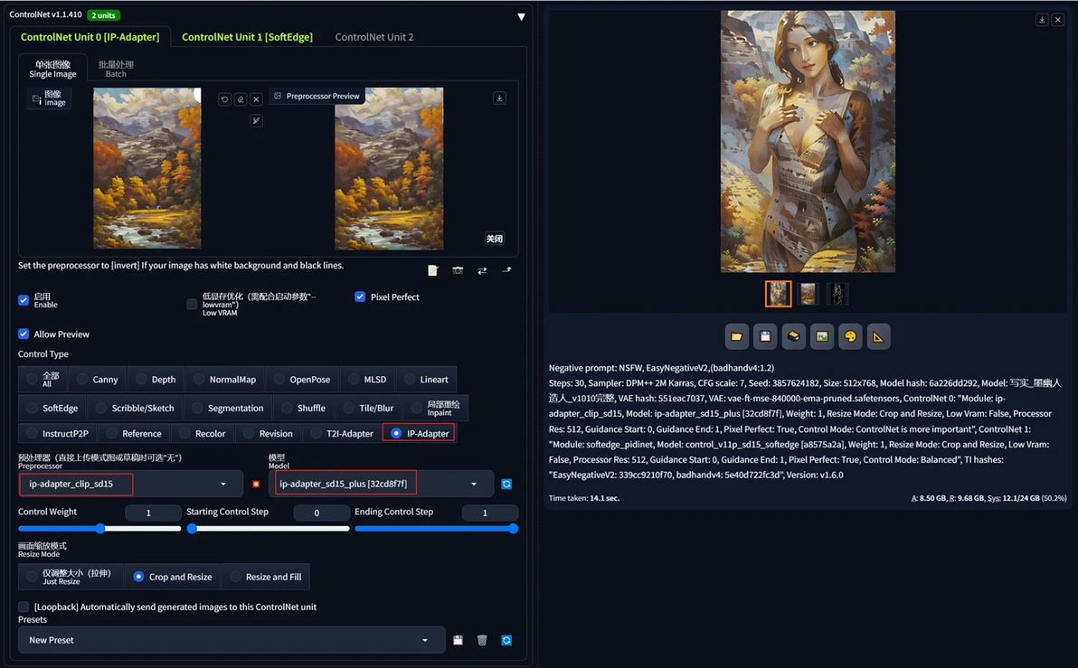controlNet功能详解 - 哔哩哔哩