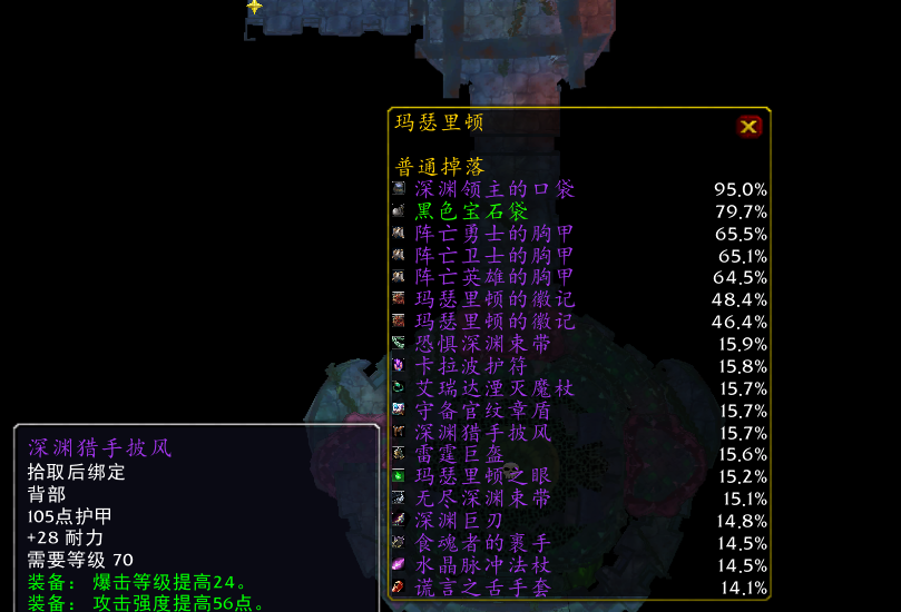 魔兽TBC怀旧服猎人P1阶段毕业配装，DPS领先整整一个版本 - 哔哩哔哩