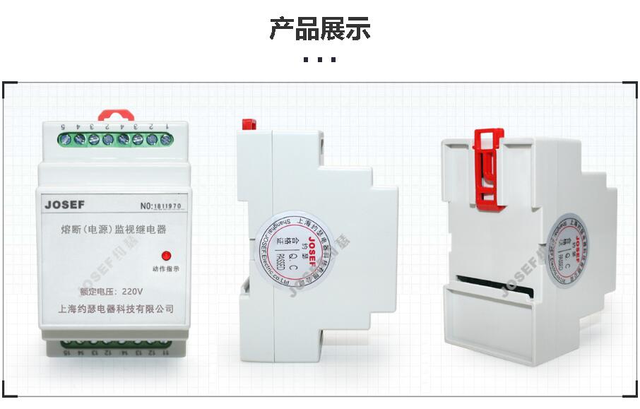 HBRD-212 AC220V【熔断器监视继电器】 - 哔哩哔哩