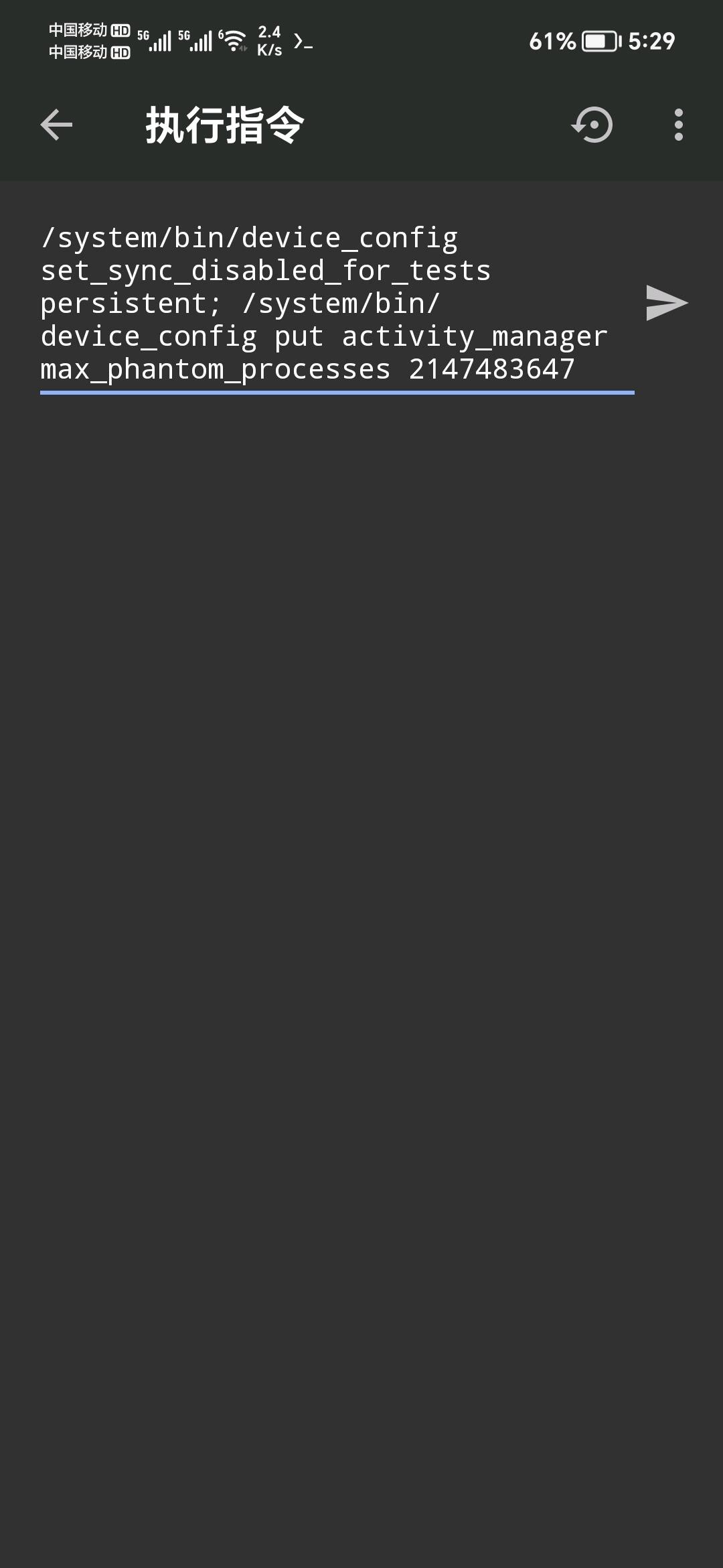 安卓10+如何让ZeroTermux后台保活？ - 哔哩哔哩