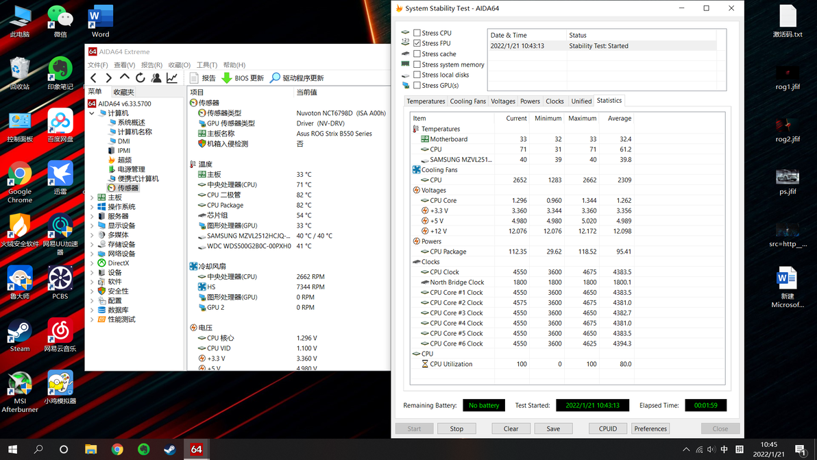 利民 AXP120-X67 不专业评测 - 哔哩哔哩