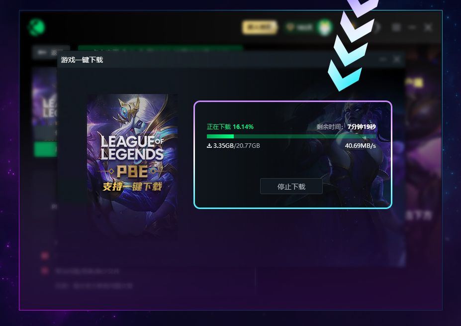 云顶之弈s8.5美测服怎么玩 PBE下载保姆级攻略 - 哔哩哔哩