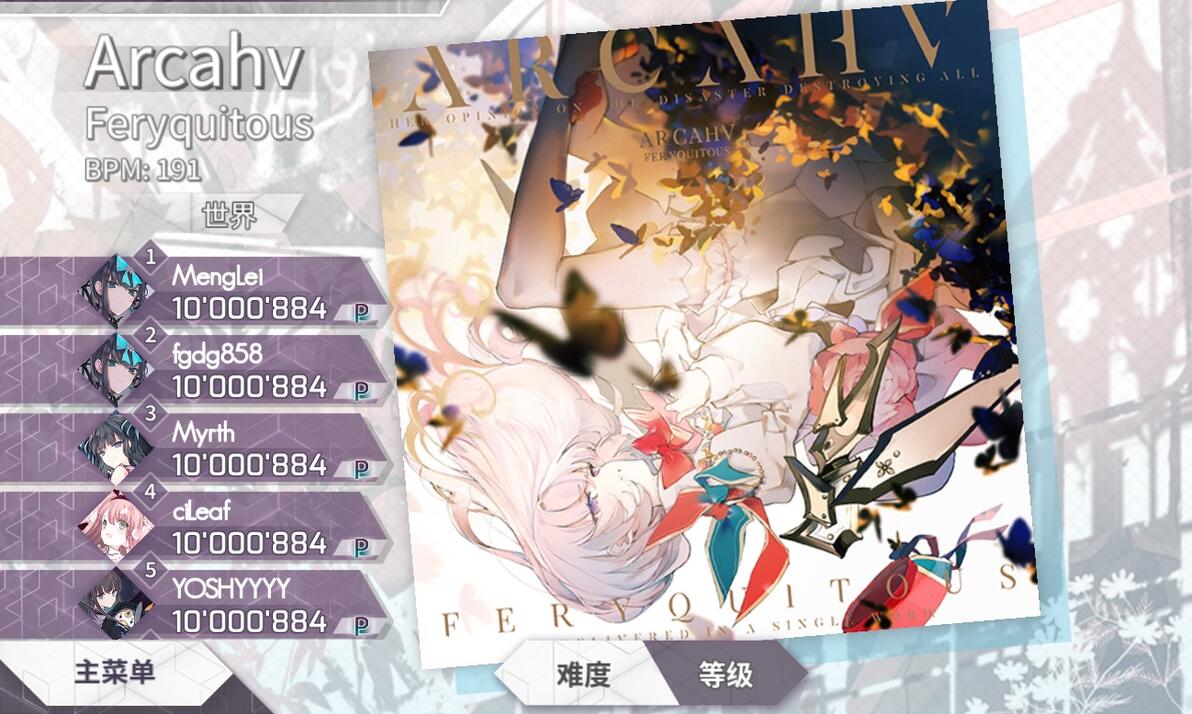 arcaea全隐藏曲解锁方式（已更新4.0版本） - 哔哩哔哩