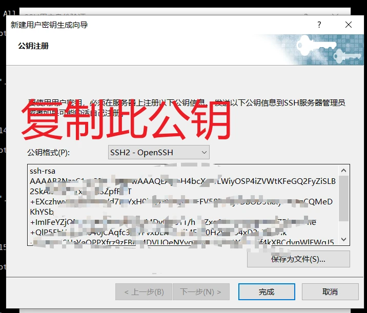 ssh连接HaOS - 哔哩哔哩