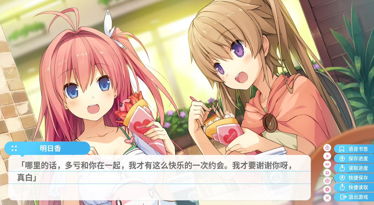 Gal评测《苍之彼方的四重奏 extra1》 - 哔哩哔哩