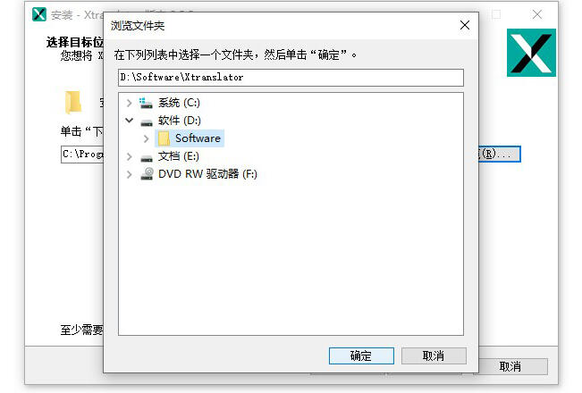 Xtranslator软件的安装及其积分获取 - 哔哩哔哩