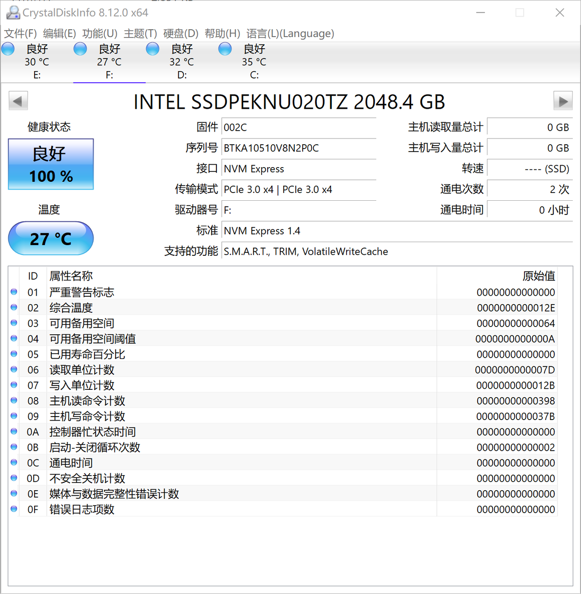 家用QLC的新高度——Intel SSD 670P 2TB评测 - 哔哩哔哩