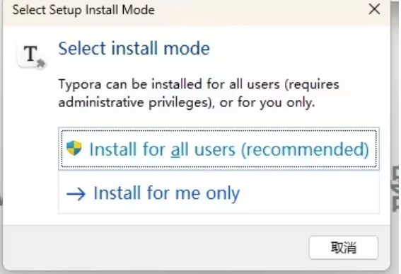 Typora激活破解2024最新激活码教程（含windows+mac） - 哔哩哔哩