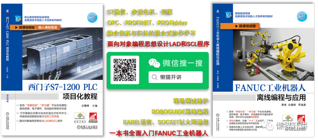 大年初五！送您50KB！PLC V4.6固件来了 - 哔哩哔哩