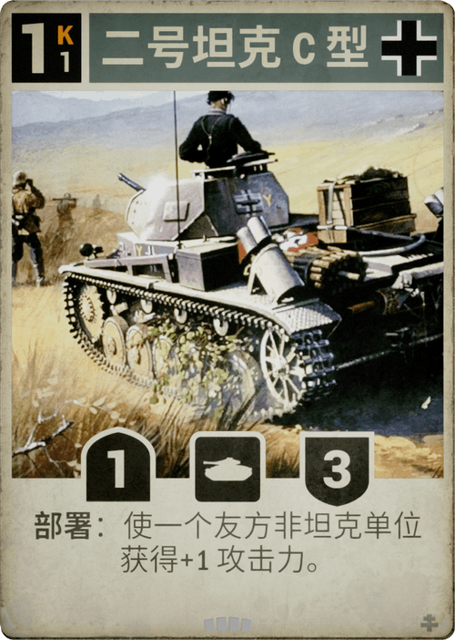 KARDS卡牌海报原图（德国0-1k）（6） - 哔哩哔哩