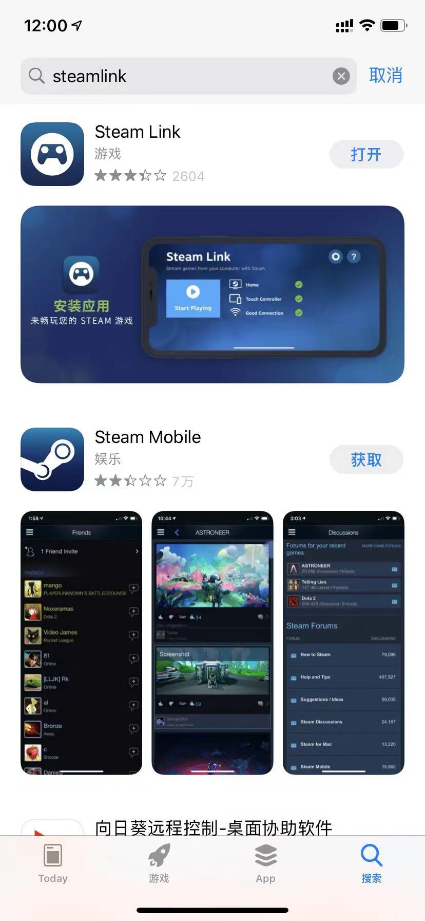 Steam Link居然是PC上最全面的外设！帮你省下5000元！ - 哔哩哔哩