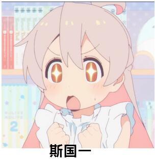 呜呜呜，这么可爱的绪山真寻表情包确定不带回家吗（第二弹~） - 哔哩哔哩