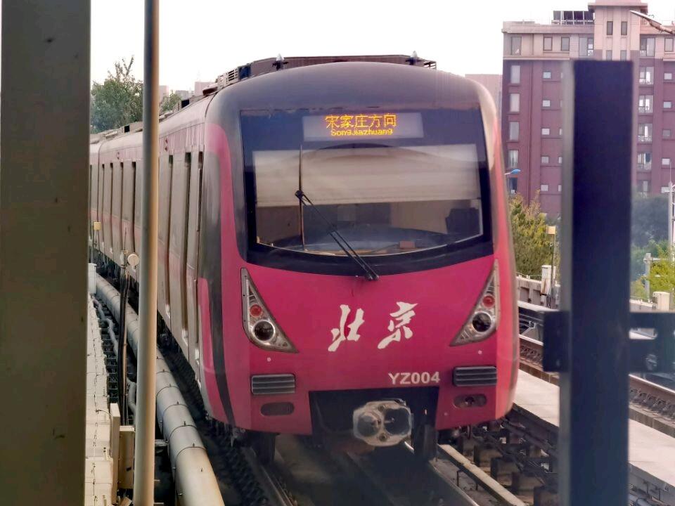 【北京地铁】亦庄线DKZ32型列车合集（共23组） - 哔哩哔哩