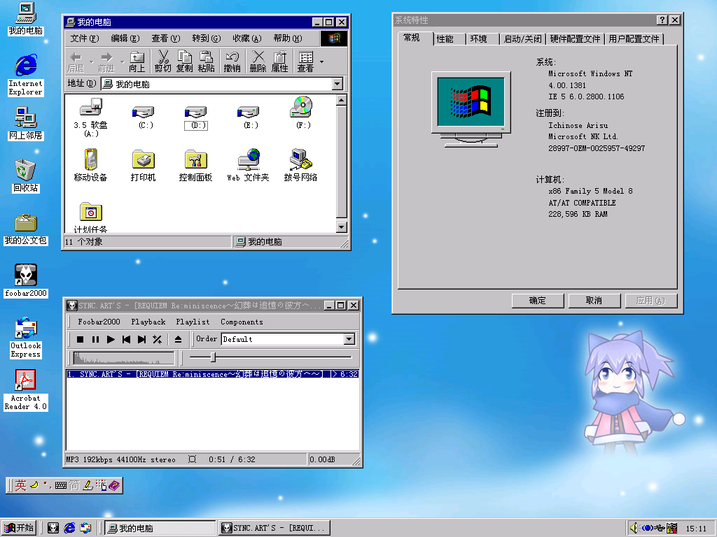 小记1——在古董笔记本上玩Windows NT 4.0 - 哔哩哔哩