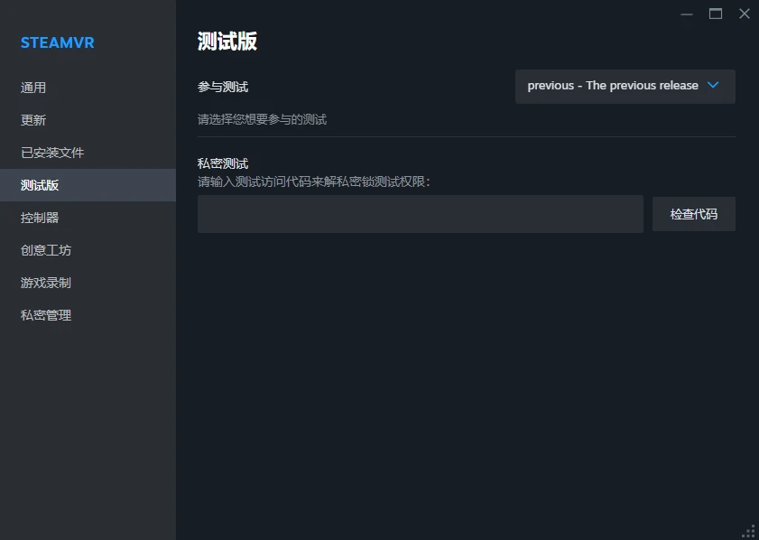 2024年使用oculus Rift Cv1教程 哔哩哔哩