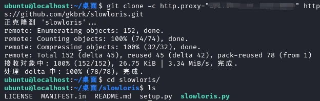 Slowloris 使用教程！黑客必备DDoS工具！Kali linux必学入门教程 - 哔哩哔哩