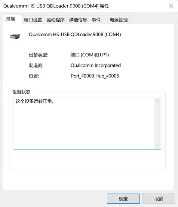 【硬件折腾】小米8解锁BootLoader，进入TWRP流程 - 哔哩哔哩