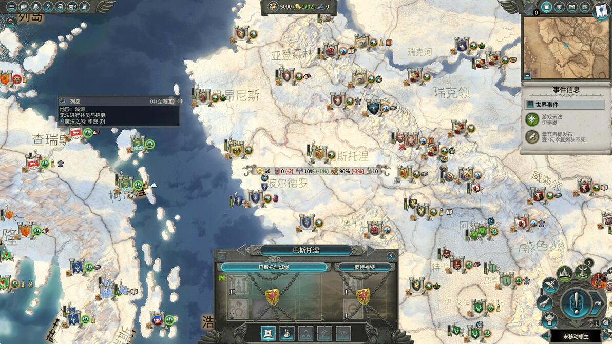 [自用]《全面战争：战锤2》地名中英对照（凡世帝国） - 哔哩哔哩