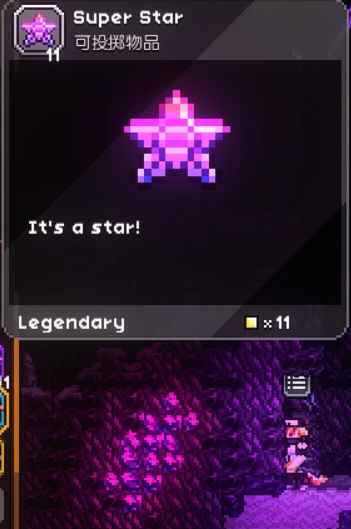 【Starbound】奥法秘境Arcana Mod保姆级教程（六）：尾声（一） - 哔哩哔哩