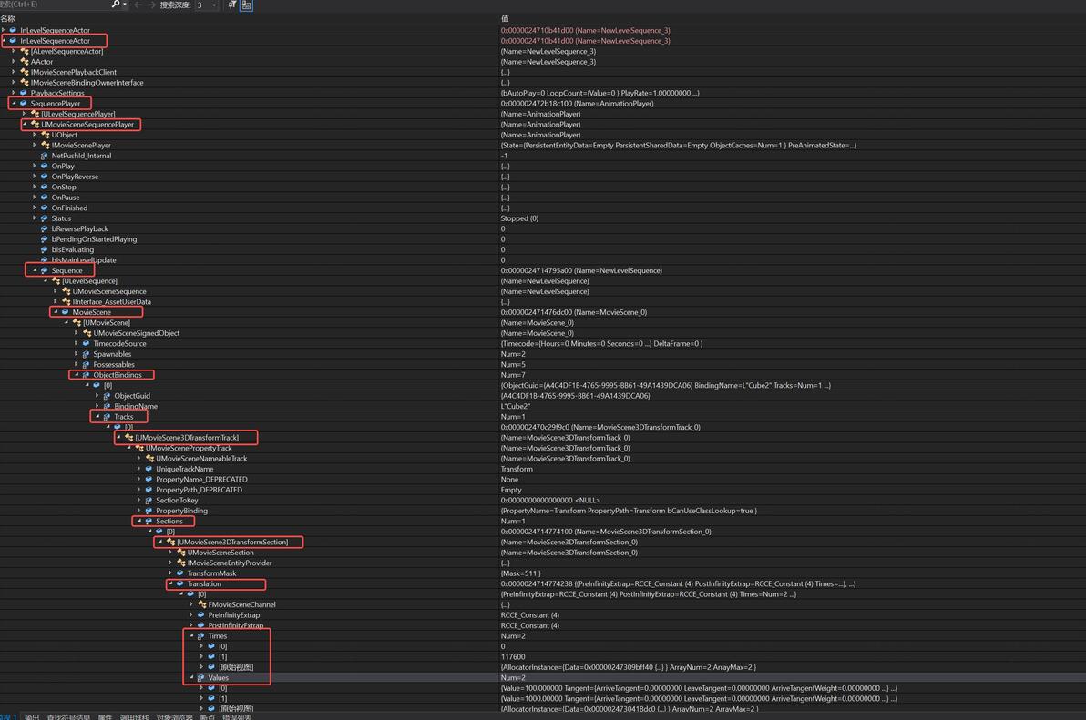 UE4 C++ Runtime下修改LevelSequence - 哔哩哔哩