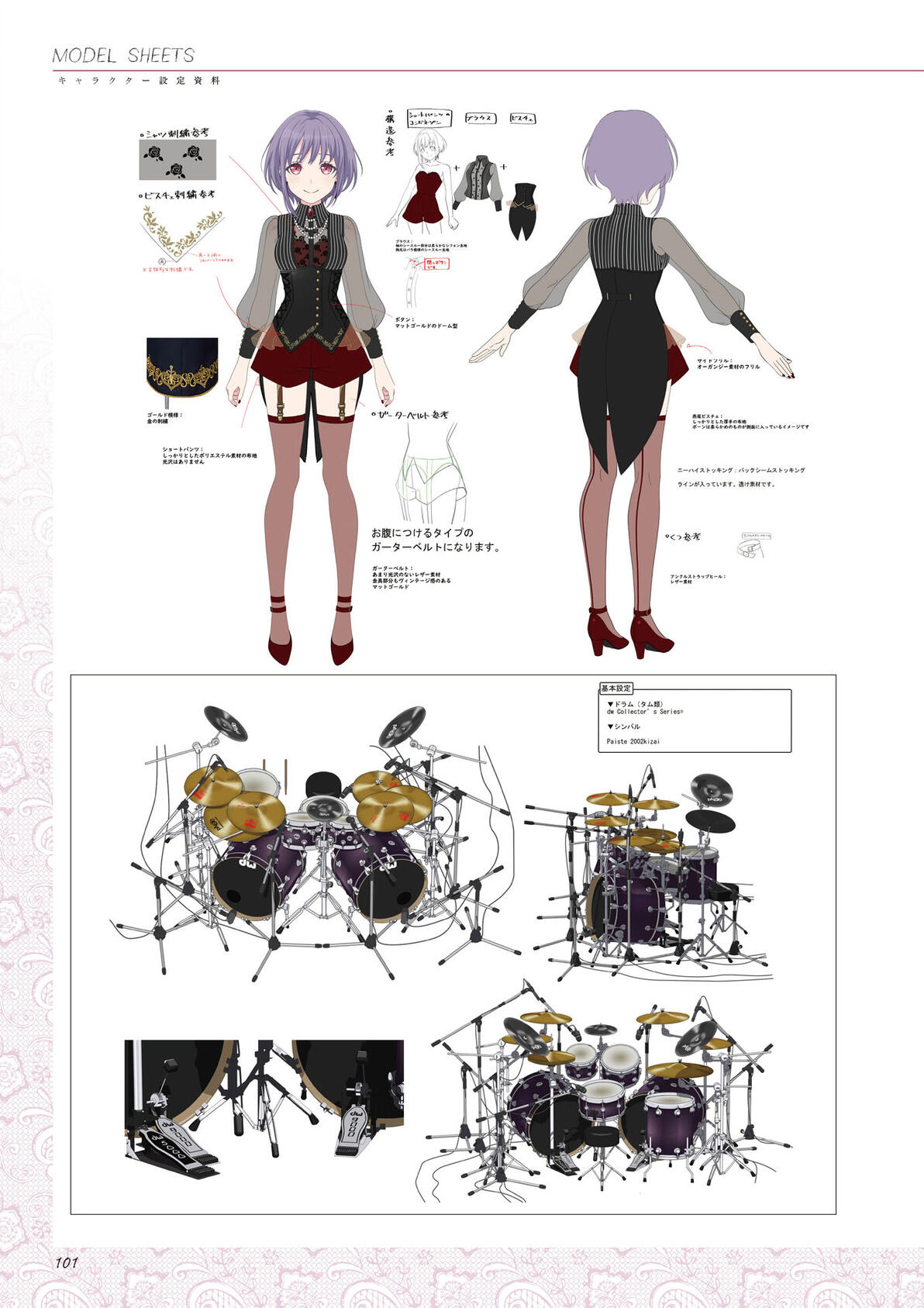 MyGO!!!!! 官方设定集 FOOTPRINTS - 哔哩哔哩