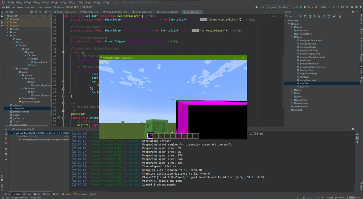 《Fabric 模组 GUI 开发指南》4::容器类 - 哔哩哔哩