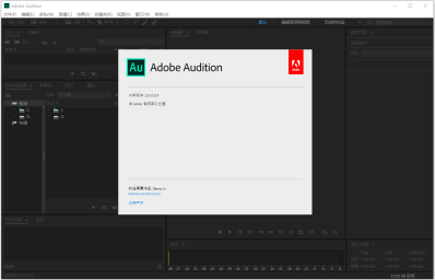 Adobe Audition 2020/2019安装教程及下载 - 哔哩哔哩