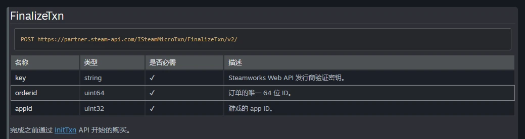 H5游戏接入Steam流程 - 哔哩哔哩