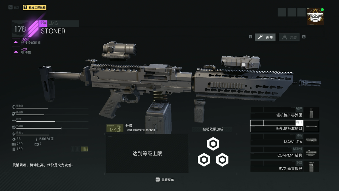 幽灵行动断点全武器图文版 - 哔哩哔哩