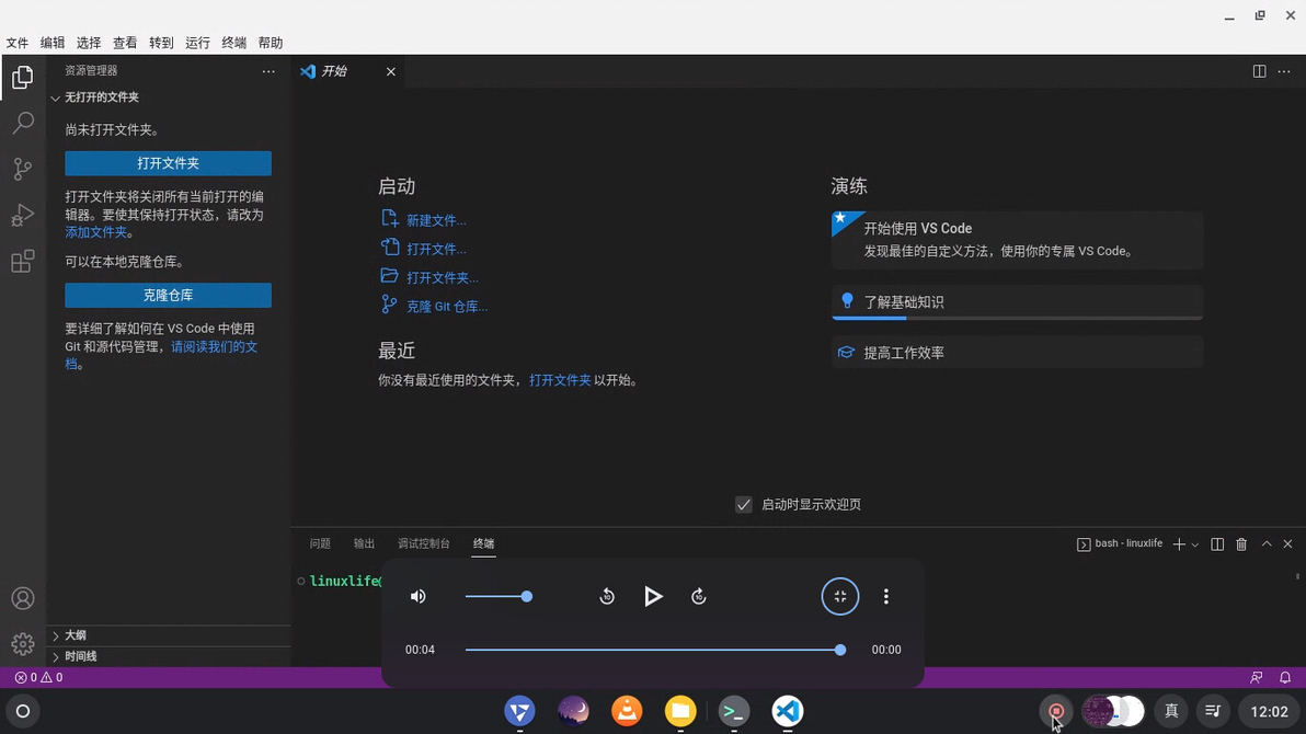 配置＆使用FydeOS - 哔哩哔哩