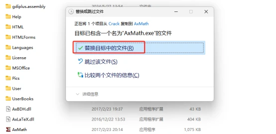 超好用的国产数学公式编辑器--AxMath，已分享安装教程及安装包！ - 哔哩哔哩