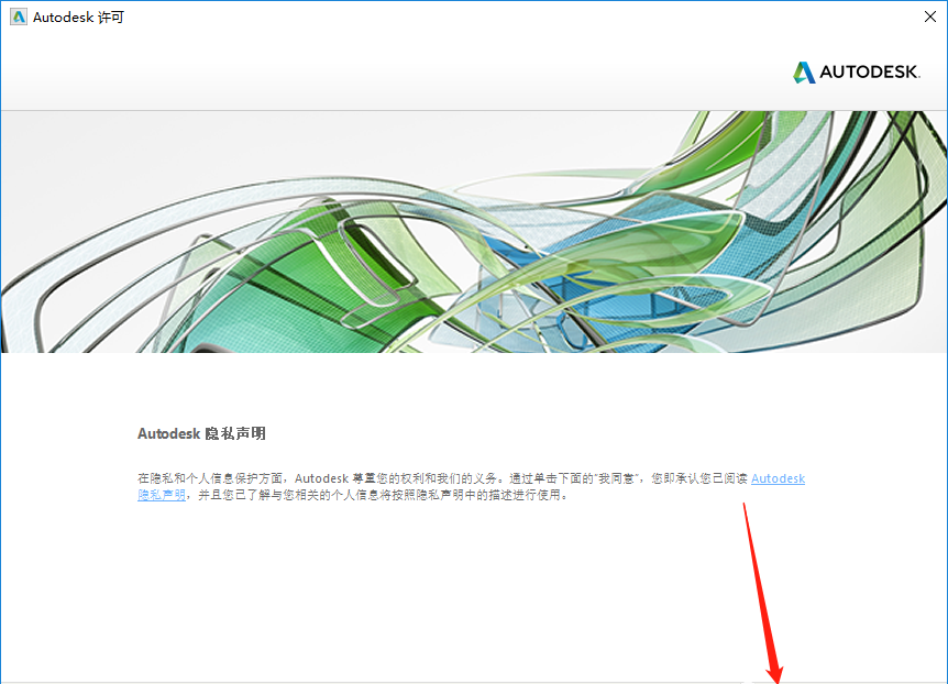 Autodesk Inventor 2020软件下载安装教程 - 哔哩哔哩