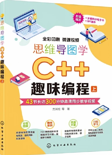 CSP-J 2022 初赛第一轮解析 - 哔哩哔哩