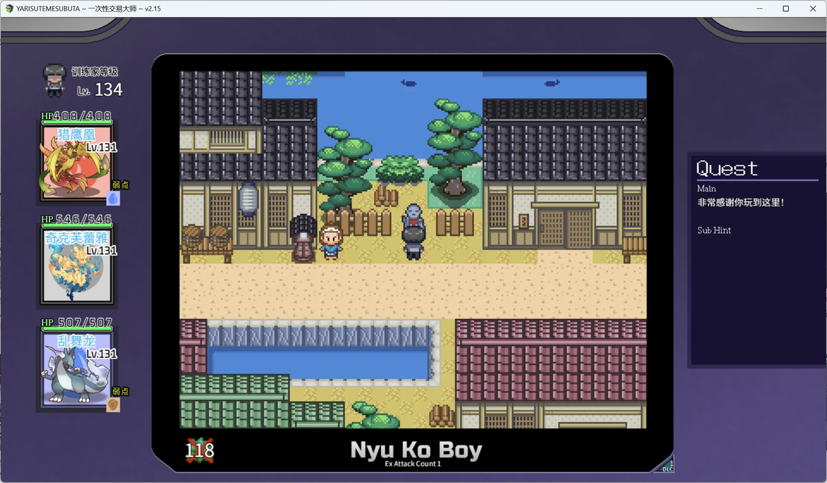 【steam版】一次性交易大师+DLC1通关心得 - 哔哩哔哩