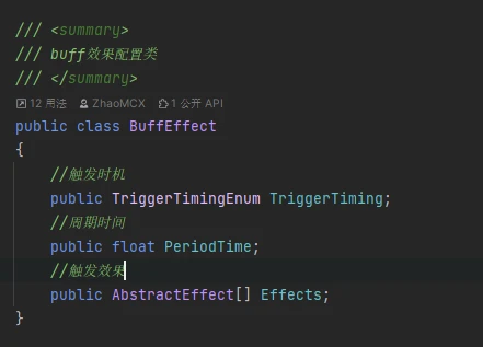 【ZYYGameKit】技能和Buff系统设计 - 哔哩哔哩
