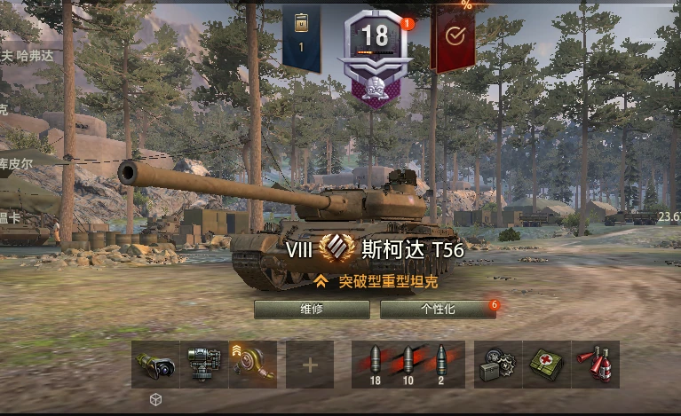 售价271.25元的最强八重？斯柯达T56究竟是何方神圣？ - 哔哩哔哩