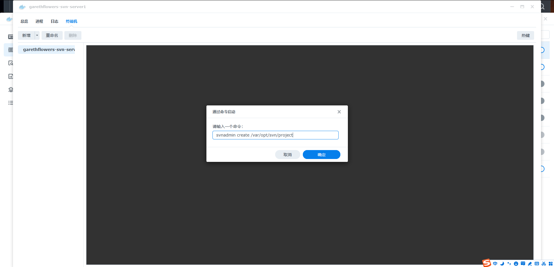 【NAS】群晖DS920+使用docker配置svn - 哔哩哔哩
