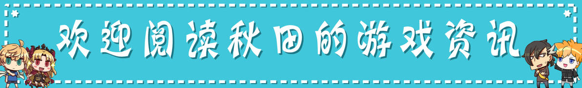 FGO2.52奥林匹斯主线攻略，最考验个人BOX的主线 - 哔哩哔哩