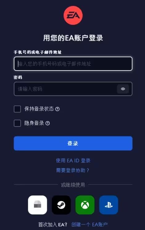 eaapp怎么调中文 ea app设置中文教程 - 哔哩哔哩