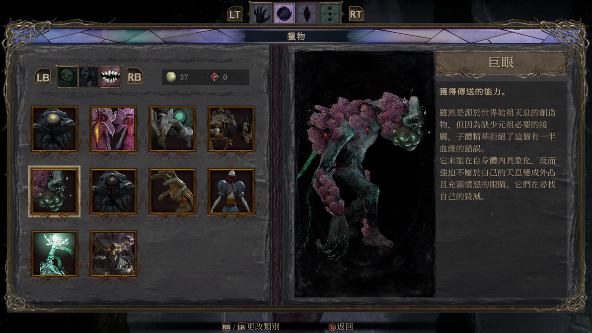 GRIME: Colors of Rot 《尘埃异变：腐烂的颜色》轻松开荒指南 - 哔哩哔哩