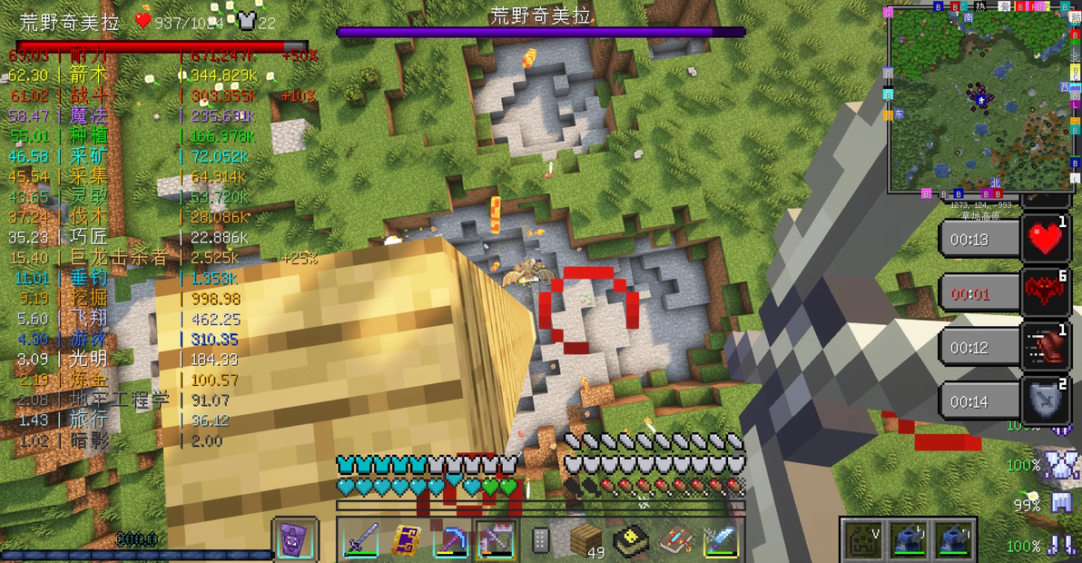 RAD2_1.0 流程攻略 & 特性利用 - 哔哩哔哩