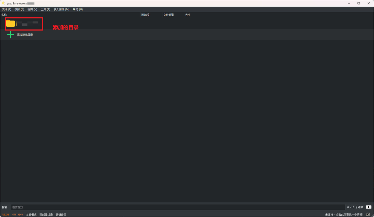 yuzu模拟器安装使用教程(持续更新) - 哔哩哔哩