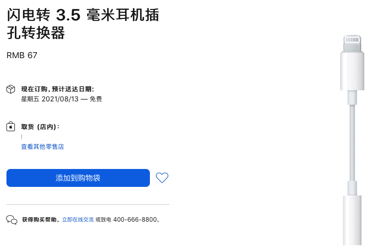 Apple Music 高解析度无损聆听方案 - 哔哩哔哩